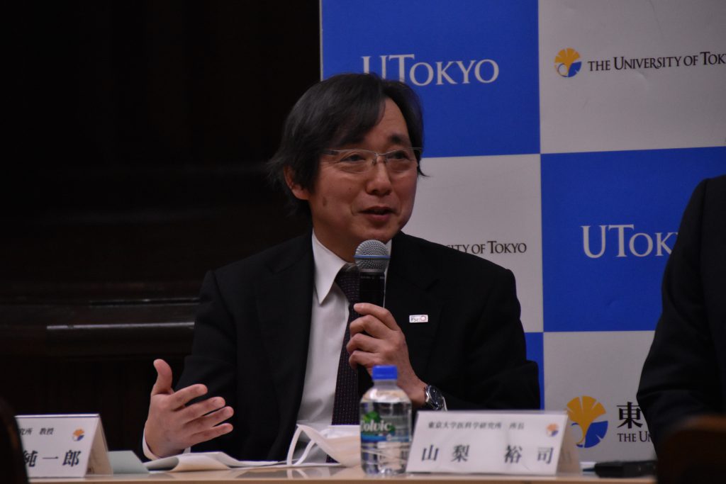 Researchers at the University of Tokyo Identified An Existing Drug That ...