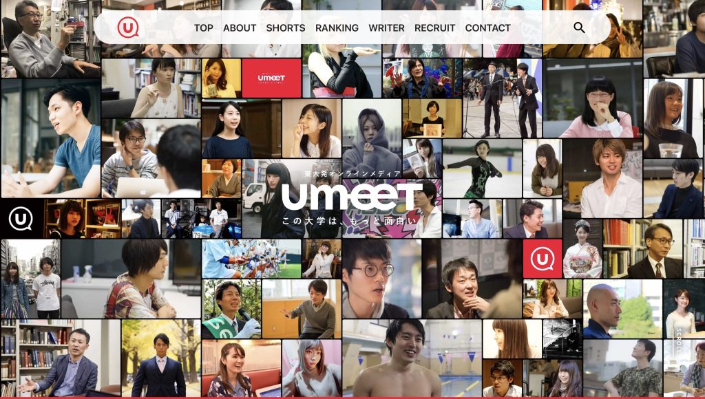 学内メディアの「中の人」集結 東大新聞・UT-BASE・UmeeT座談会を開催 - 東大新聞オンライン