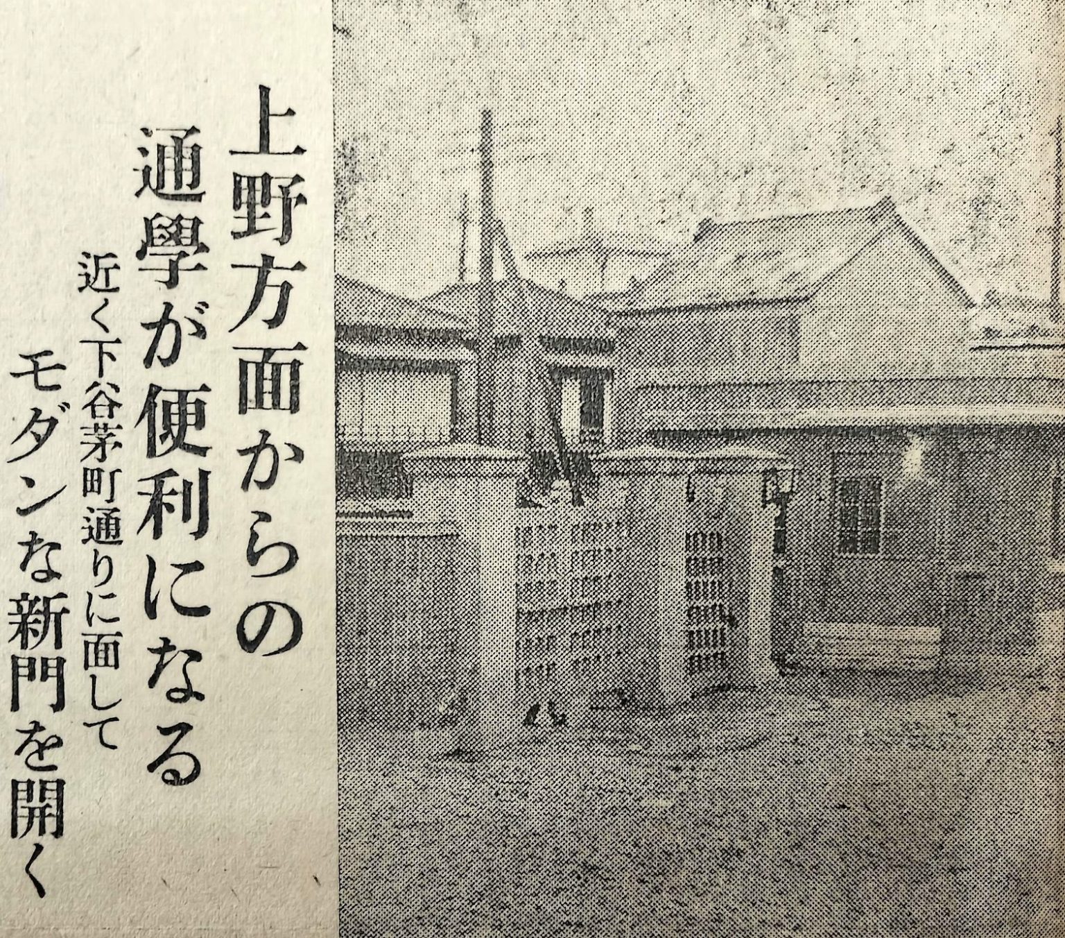 目指せ！東大の専“門”家 〜本郷・弥生キャンパスにある全ての門を巡ってみよう〜 - 東大新聞オンライン